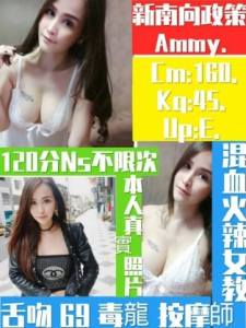 台南外送茶、外約領頭羊,良心GTO帶你起飛 | 愛找茶外約